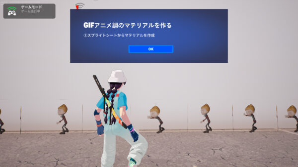 UEFN_tips | 【学びラボ】創造の力でみんなをもっと元気にする！クリエイティブ×教育で地域や学校のワクワクを増やします。